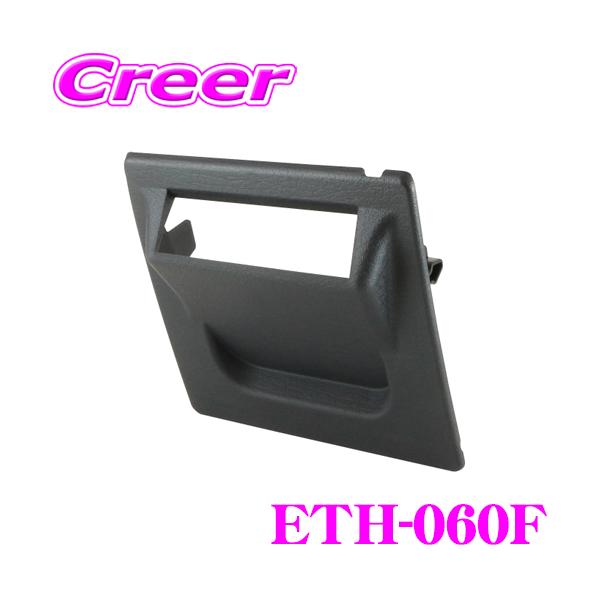 ■特徴・市販のセパレートタイプETC車載器を車両の純正位置にピッタリ取り付けできるETC車載器取付基台です。・耐熱ABS軽量タイプです。■製品内容・ETC取付基台・ねじ・スポンジテープタグ1：【SBT01228】/タグ2：【SBT01233...