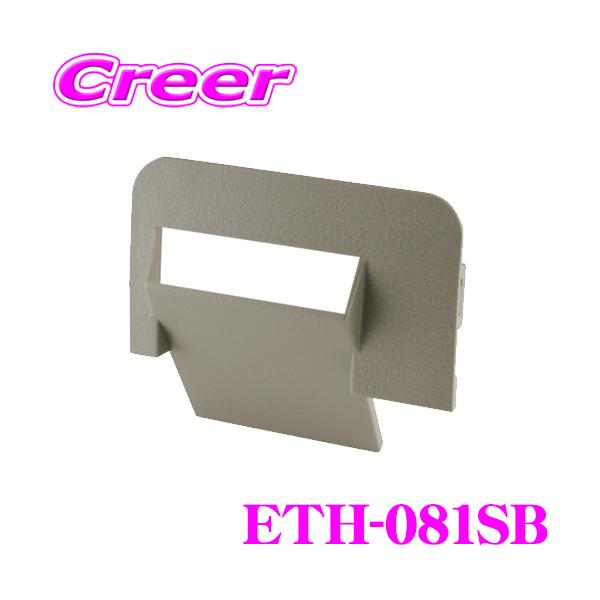 耐熱ABS軽量タイプ ビルトイン方式 簡単 市販 取付 基台 加工不要※画像はイメージです。