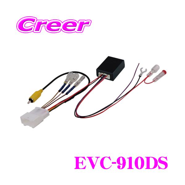 タント バックカメラ 純正の人気商品・通販・価格比較 - 価格.com