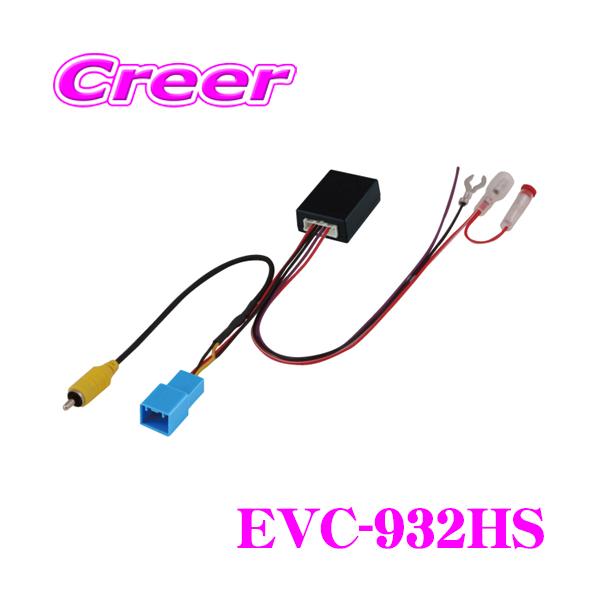 rca013h カー用品の人気商品・通販・価格比較 - 価格.com