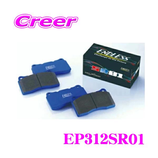 ■特徴・街乗りから走行会ユースまで幅広く対応したスポーツパッドです。・コントロール性が良く、電子制御とのマッチングも抜群です。また温度域による効きの変化が少ないため、様々なフィールドで実力を体感いただけます。さらに環境保全の観点から銅（カッ...