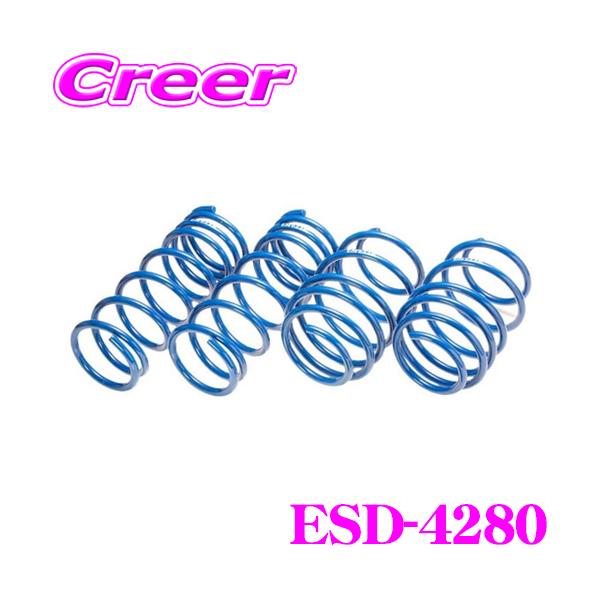 【(2WD ターボ無し車 / カーゴ2シーター (標準ルーフ車含む))F 33〜38mm R 33〜38mmアップ 車両1台分】・モータースポーツテクノロジーを活かしたアップサスです。・耐久性、耐へたり性は従来からのエスペリアイズムを踏襲し...