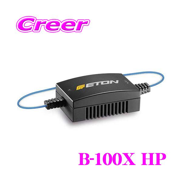 こちらの商品は日本正規品となります。【ドアスピーカーの超低域をカットしてクリアなサウンドに!!】