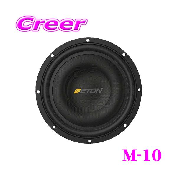 こちらの商品は日本正規品となります。■特徴・M-10は高剛生ペーパーコーン振動板、高剛性フレーム、強力大型マグネット、強力ダンパー、大型接続端子大口径センターホールを採用したフラットサブウーファーです。・大入力でも歪みの発生を抑えた50φ大...