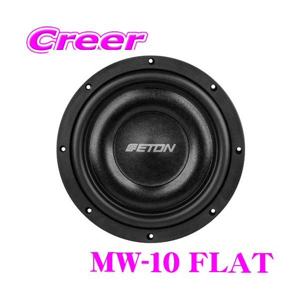 こちらの商品は日本正規品となります。■特徴・MW-10 FLAT/MW-12 FLAT は高剛性ペーパーコーン振動板、高剛性フレーム、強力大型マグネット、強力ダンパー、大型接続端子大口径センターホールを採用したフラットサブウーファーです。・...