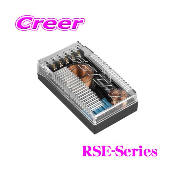 こちらの商品は日本正規品となります。【RSE-SERIES】