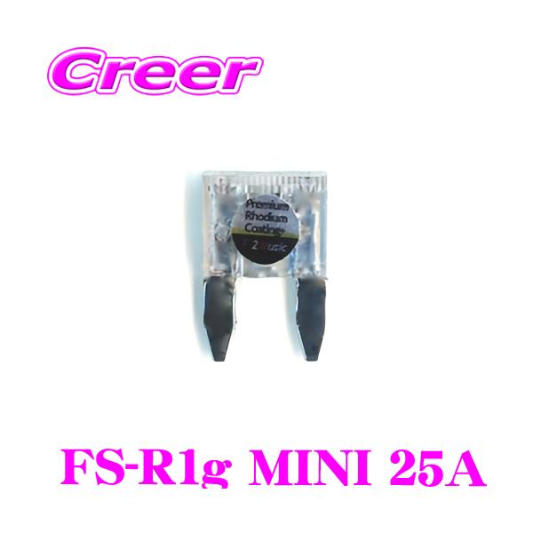 ゆうパケット メール便 対応商品・F2Musicの高音質カーオーディオ向けMINI（ミニ平型）ヒューズ、FS-R1g MINI 25Aです。・メインユニットやパワーアンプ、プロセッサー等カーオーディオ専用。最高音質を目指して開発されたチュー...