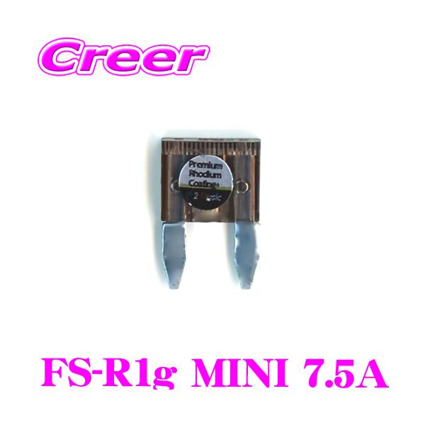 ゆうパケット メール便 対応商品・F2Musicの高音質カーオーディオ向けMINI（ミニ平型）ヒューズ、FS-R1g MINI 7.5Aです。・メインユニットやパワーアンプ、プロセッサー等カーオーディオ専用。最高音質を目指して開発されたチュ...