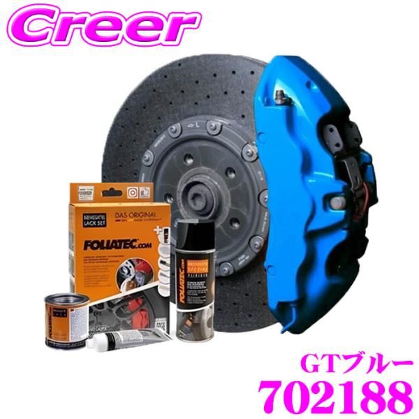 ■特徴・DIYで出来るキャリパーペイント剤です。塗料に3:1の割合で硬化剤を混ぜ、筆で塗装するタイプです。・カラーも続々追加!豊富なカラーバリエーションです。■仕様・塗料:125ml/硬化剤:50ml/ブレーキクリーナー:400ml/ワイヤ...