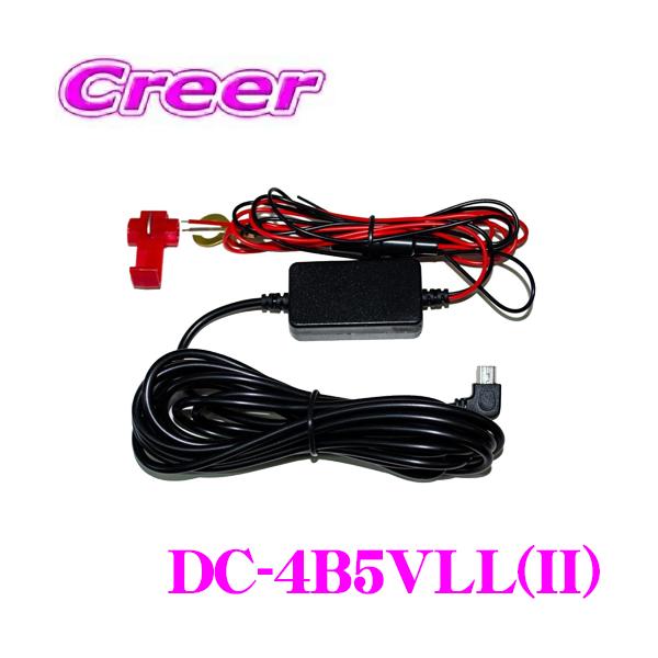 ■特徴・同社製ドライブレコーダー FC-SM200 / FT-DR-120W用オプションです。・シガーソケットを使わず車両から直接電源を取得する際に使用するケーブルです。・配線をすっきり通したい方にオススメです。※画像はイメージです。