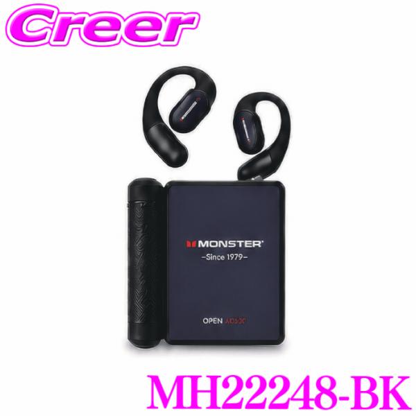 ・MONSTERのノイズキャンセリングBluetoothイヤホン、Open Ear AC530（ブラック）です。【周囲の音も、音楽も、心地よく。】・耳をふさがないオープンイヤー設計で、周囲の音を自然に感じながら音楽や通話を楽しめます。長時間...
