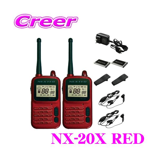 ■特徴・NX-20Xは9ch機・11ch機・20ch機のトランシーバーと通話することが可能な、2台セットの特定小電力トランシーバーです。・免許や資格は一切要らず、どなたにも簡単にご使用いただけます。・2台同時に充電できる充電器が付属している...