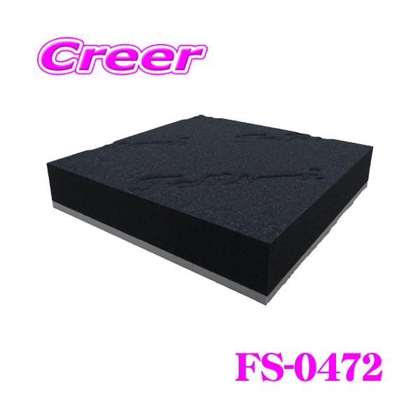 【フェリースソニード 高さ約19cm×幅約19cm×厚み約3.5cm】