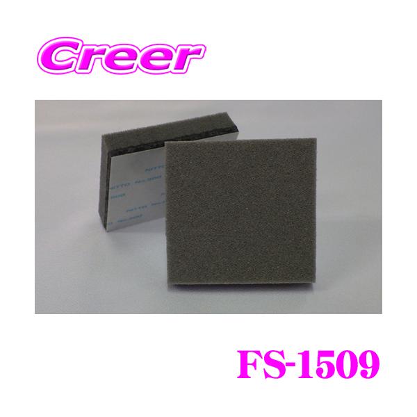 【フェリースソニード 高さ約5cm×幅約5cm×厚み約1cm】