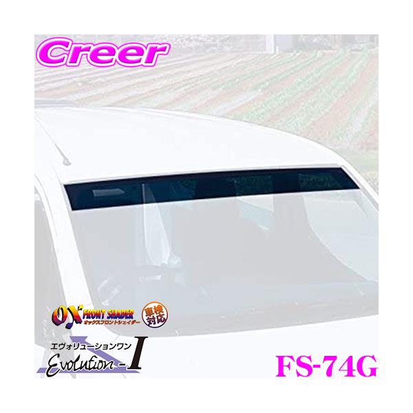 【日本正規品!!】【日差しと紫外線を大幅カット！】 【受注生産品:納期2〜3週間】【ライフ（JA系）用】