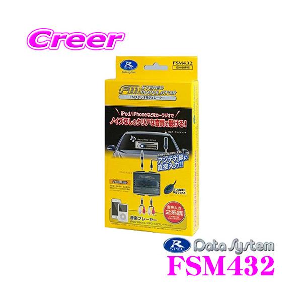 【音声入力2系統・iPod/iPhone等の各種オーディオ機器を手軽に接続!!】 ※画像はイメージです。