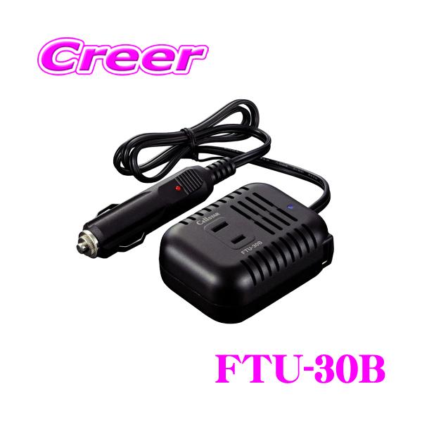 【最大出力30W・定格出力24W】■主要諸元 入力電圧：DC12V（作動電圧範囲11.0V〜15.0V） ■インバーター部 出力電圧：AC100V　　瞬間最大出力：60W（0.1秒以内）　　最大出力：30W　　定格出力：24W 出力周波数：...