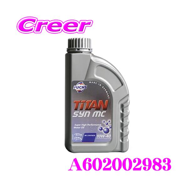 こちらの商品は日本正規品となります。オイル チタン 高品質 車用 メンテナンス 保護 燃費 ※画像はイメージです。