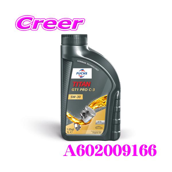 こちらの商品は日本正規品となります。【承認：VW 504 00/507 00/BMW LONGLIFE 04 /MB APPROVAL 229.51/PORSCHE C30】※画像はイメージです。