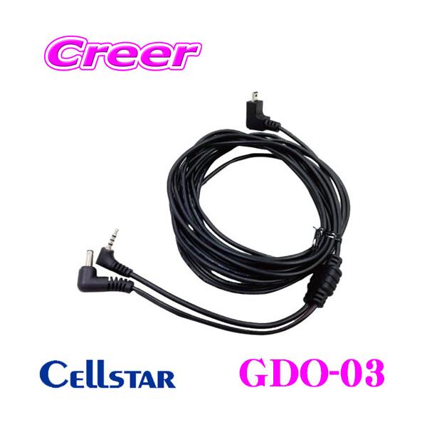 【ASSURA外部入力対応機種に対応】■主要諸元 ●コード長3.6m●12V車専用  ※ AR-G50A/G70M/VA-585Gにはご使用いただけません。※画像はイメージです。