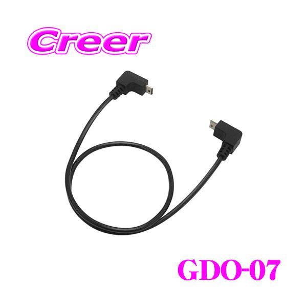 【12V車専用/0.4m】※画像はイメージです。