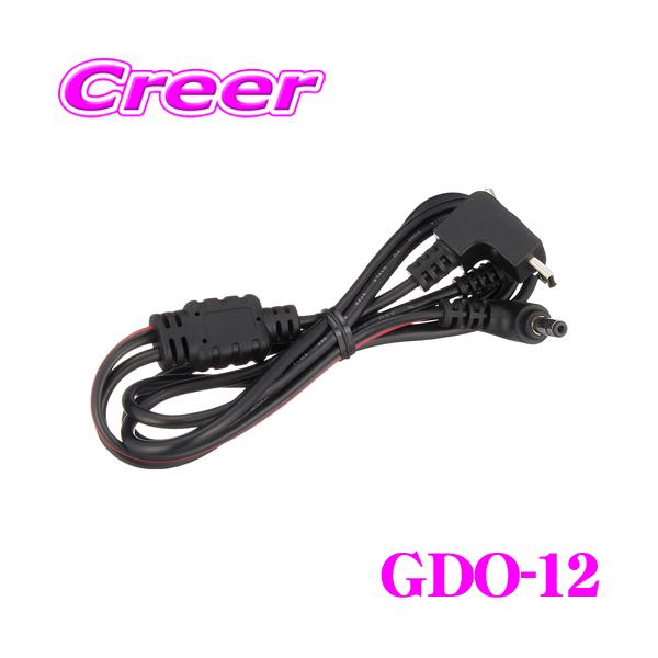 【レーダー探知機へ電源供給】【ドライブレコーダーの映像をLIVEで表示/再生】※画像はイメージです。