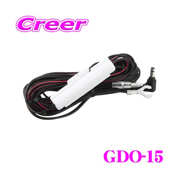 【ACCから直接電源が取れる】※画像はイメージです。