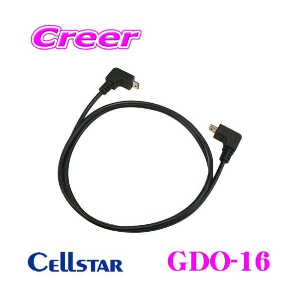 【相互通信対応ドライブレコーダー対応】※画像はイメージです。