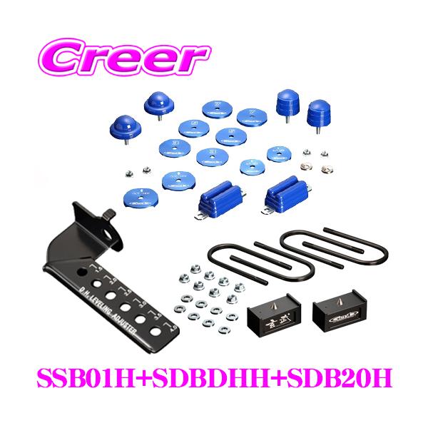 【トヨタ 200系 2WD ハイエース  フロント リア用】【2.0インチ/-50mm】タグ1：【SBT00163】/タグ2：【SBT02108】/タグ3：/タグ4：/タグ5：※画像はイメージです。