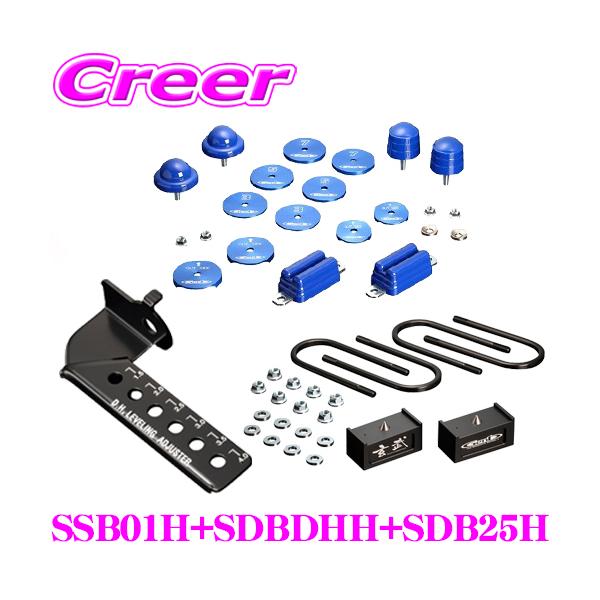 【トヨタ 200系 2WD ハイエース  フロント リア用】【2.5インチ/-62.5mm】タグ1：【SBT00163】/タグ2：【SBT02108】/タグ3：/タグ4：/タグ5：※画像はイメージです。