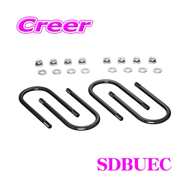 【日産 E26 NV350キャラバン用】タグ1：【SBT00523】/タグ2：/タグ3：/タグ4：/タグ5：※画像はすべてイメージです。