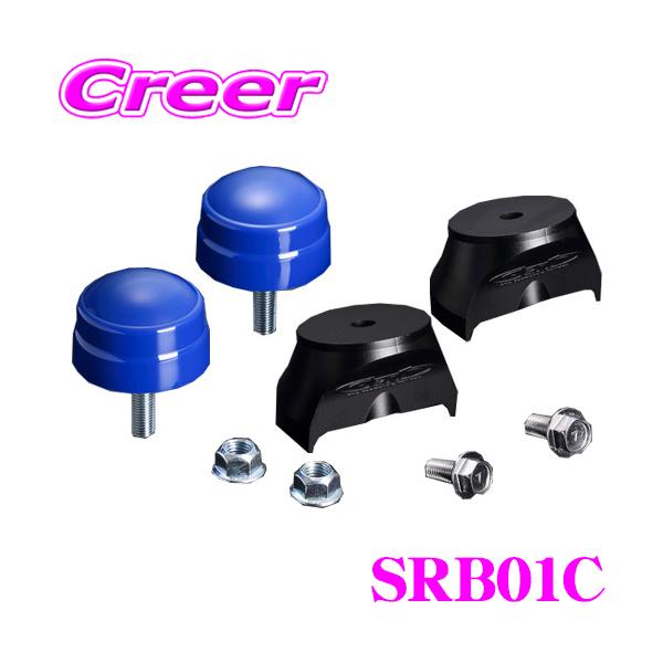 【日産 E26 NV350キャラバンワゴン用】タグ1：【SBT00523】/タグ2：/タグ3：/タグ4：/タグ5：※画像はすべてイメージです。