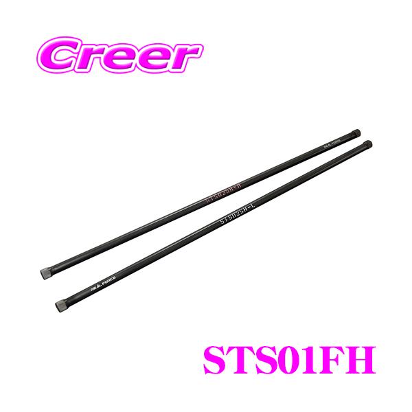 ※画像はすべてイメージです。タグ1：【SBT00163】/タグ2：【SBT02108】/タグ3：/タグ4：/タグ5：