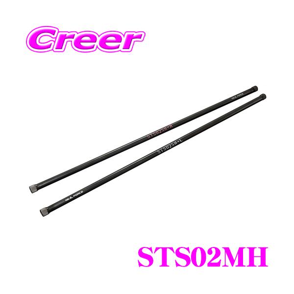 【ミディアム φ25.6/車検対応】タグ1：【SBT00163】/タグ2：【SBT02108】/タグ3：/タグ4：/タグ5：※画像はイメージです。