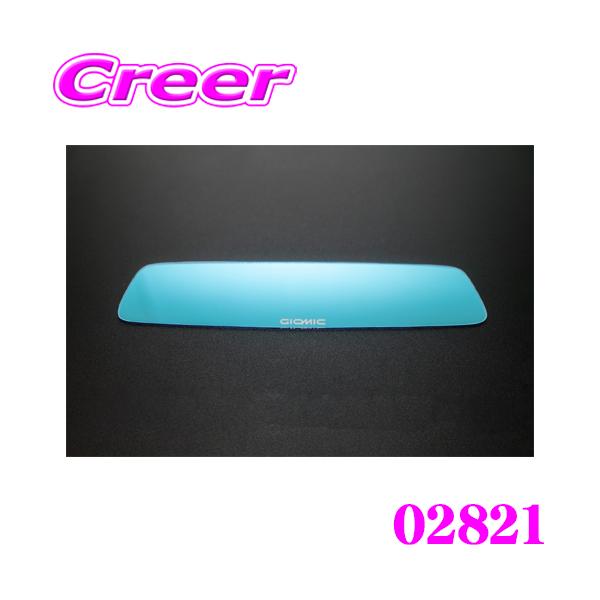 ■特徴・フラットでクリアな視界を確保！後続車のヘッドライトや日光の眩しさも低減されるため実用性はもちろん、ドレスアップアイテムとしてもオススメです。・好みに合わせられる4つのカラーバリエーション！ミラーの下部には、レーザー加工でオリジナルロ...