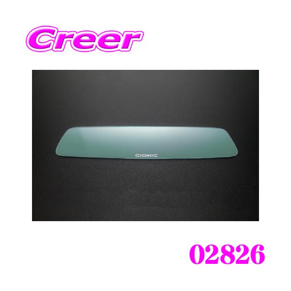 ■特徴・フラットでクリアな視界を確保！後続車のヘッドライトや日光の眩しさも低減されるため実用性はもちろん、ドレスアップアイテムとしてもオススメです。・好みに合わせられる4つのカラーバリエーション！ミラーの下部には、レーザー加工でオリジナルロ...