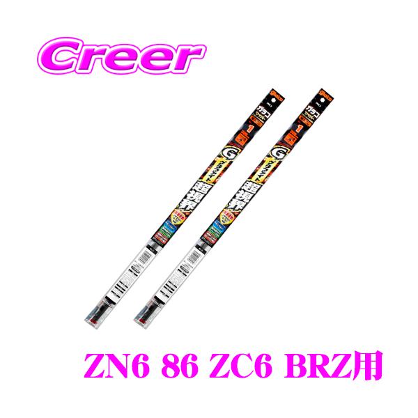 【運転席側 G-109 ＆ 助手席側 G-107】■特徴・弾力性に富み、ガラス面との密着性に優れた高級天然ゴムを採用。精度の高いカッティングで高い払拭性を実現しました。・ワイパー表面に高密度なグラファイトコーティングを施すことで、ガラスコー...