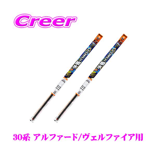 【運転席側 No.134 ＆ 助手席側 No.101】■特徴・濃縮ガラコ配合のシリコーンラバーでワイピングするだけで強力に雨をはじき、快適な視界が得られます。・ガラコ施工のガラス面に使用すると、撥水被膜が修復され、雨ハジキ効果が長持ちします...