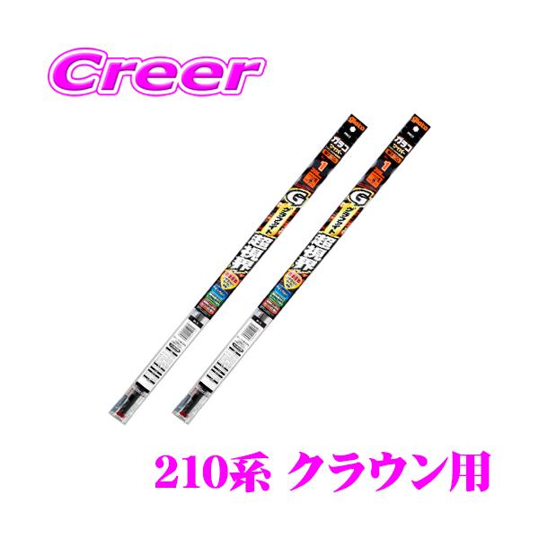 【運転席側 G-131 ＆ 助手席側 G-105】■特徴・弾力性に富み、ガラス面との密着性に優れた高級天然ゴムを採用。精度の高いカッティングで高い払拭性を実現しました。・ワイパー表面に高密度なグラファイトコーティングを施すことで、ガラスコー...