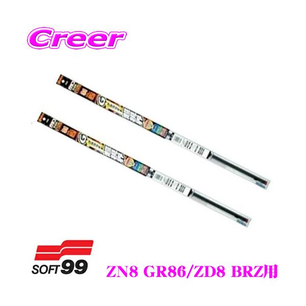 【運転席側 G-109 ＆ 助手席側 G-107】タグ1：【SBT01279】/タグ2：【SBT00314】/タグ3：/タグ4：/タグ5：※画像はイメージです。