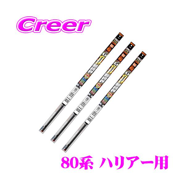 ■セット内容運転席側 G-132 ＆ 助手席側 G-103 ＆ リア側 G-91■特徴・弾力性に富み、ガラス面との密着性に優れた高級天然ゴムを採用。精度の高いカッティングで高い払拭性を実現しました。・ワイパー表面に高密度なグラファイトコーテ...