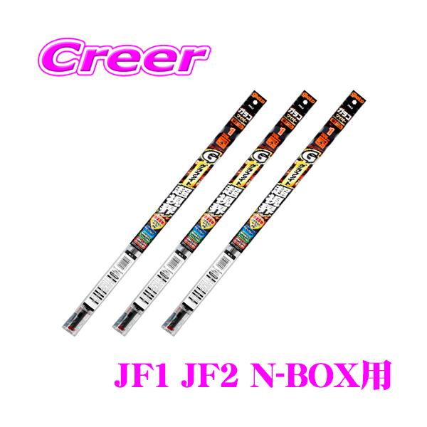 【運転席側 G-7 ＆ 助手席側 G-6 &amp; リア G-91】■特徴・濃縮ガラコ配合のシリコーンラバーでワイピングするだけで強力に雨をはじき、快適な視界が得られます。 ・新開発のグラファイトコーティングと安定したワイピングを実現する...