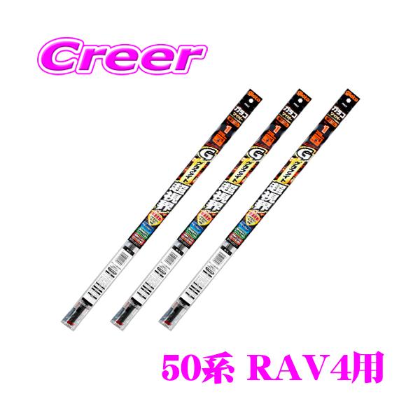 ■セット内容 運転席側 G-132 ＆ 助手席側 G-103 ＆ リア側 G-90■特徴・弾力性に富み、ガラス面との密着性に優れた高級天然ゴムを採用。精度の高いカッティングで高い払拭性を実現しました。・ワイパー表面に高密度なグラファイトコー...