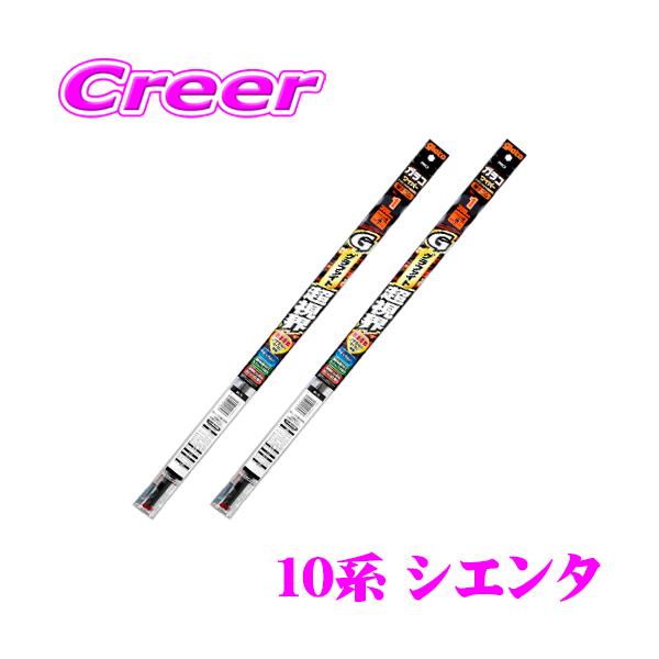 【運転席側 G-132 ＆ 助手席側 G-101】■特徴・弾力性に富み、ガラス面との密着性に優れた高級天然ゴムを採用。精度の高いカッティングで高い払拭性を実現しました。・ワイパー表面に高密度なグラファイトコーティングを施すことで、ガラスコー...