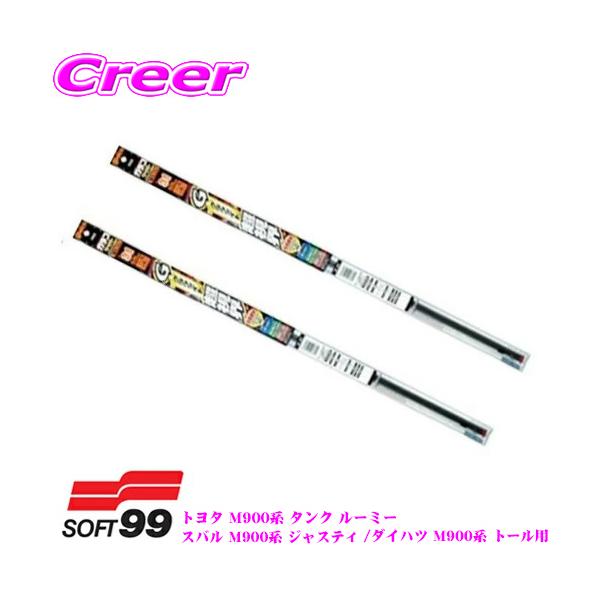 【運転席側 G-108 ＆ 助手席側 G-106】※画像はイメージです。