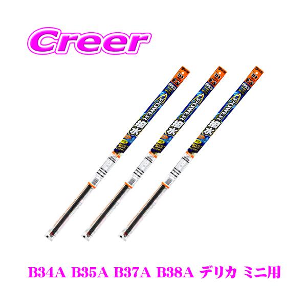 【運転席側 No.9 ＆ 助手席側 No.4 &amp; リア側 No.30】■特徴・濃縮ガラコ配合のシリコーンラバーでワイピングするだけで強力に雨をはじき、快適な視界が得られます。・ガラコ施工のガラス面に使用すると、撥水被膜が修復され、雨...