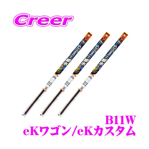 ■検索ワード運転席側 No.31 ＆ 助手席側 No.30 &amp; リア側 No.30