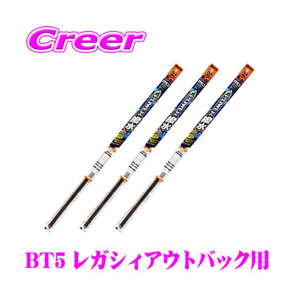 【運転席側 No.71 ＆ 助手席側 No.70 &amp; リア側 No.30】■特徴・濃縮ガラコ配合のシリコーンラバーでワイピングするだけで強力に雨をはじき、快適な視界が得られます。・ガラコ施工のガラス面に使用すると、撥水被膜が修復され...