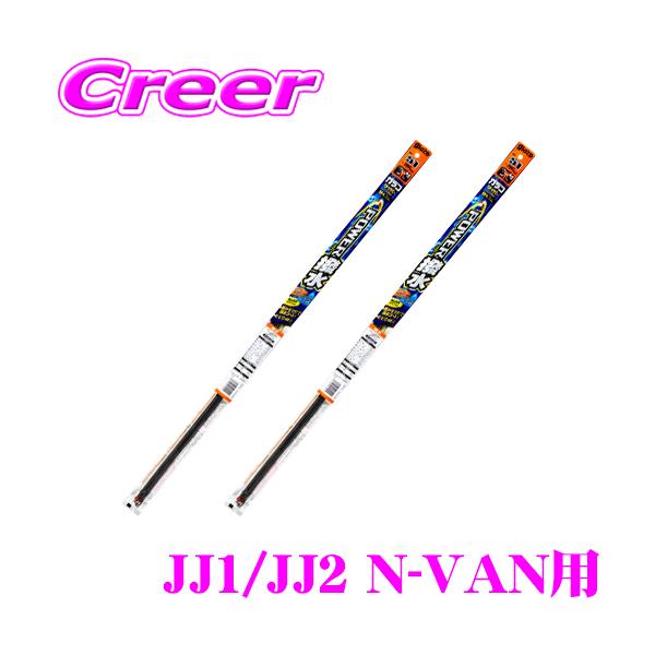 ■セット内容運転席側 No.9 ＆ 助手席側 No.5■特徴・濃縮ガラコ配合のシリコーンラバーでワイピングするだけで強力に雨をはじき、快適な視界が得られます。・ガラコ施工のガラス面に使用すると、撥水被膜が修復され、雨ハジキ効果が長持ちします...