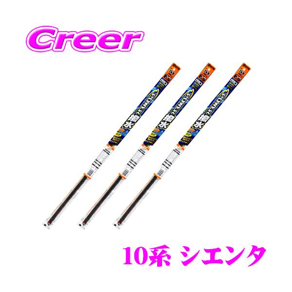 【運転席側 No.132 ＆ 助手席側 No.101 ＆ リア側 No.30】■特徴・濃縮ガラコ配合のシリコーンラバーでワイピングするだけで強力に雨をはじき、快適な視界が得られます。・ガラコ施工のガラス面に使用すると、撥水被膜が修復され、雨...